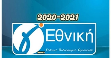 Γ'ΕΘΝΙΚΗ ΜΠΑΡΑΖ 1ΟΥ ΟΜΙΛΟΥ: ΑΠΟΤΕΛΕΣΜΑΤΑ - ΒΑΘΜΟΛΟΓΙΑ - SuperSports
