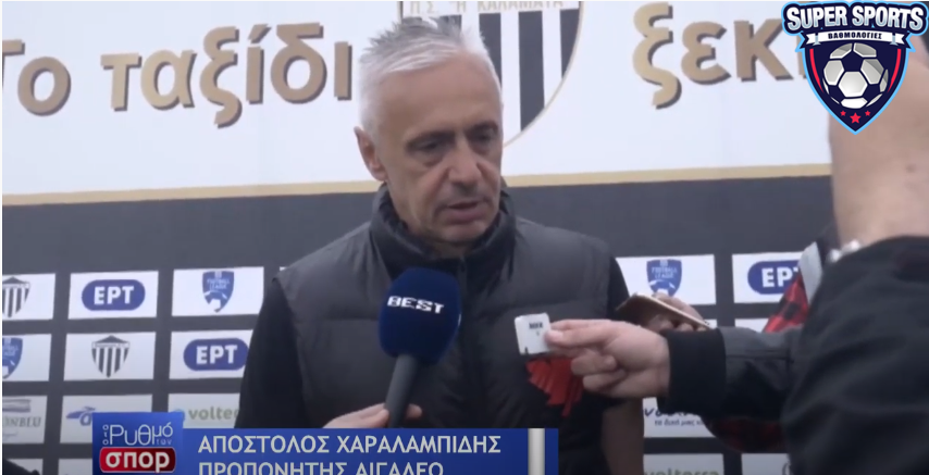 ΚΑΛΑΜΑΤΑ - ΑΙΓΑΛΕΩ ( 2 - 0 ) FOOTBALL LEAGUE - ΔΗΛΩΣΕΙΣ ( 29/04/2021 ...