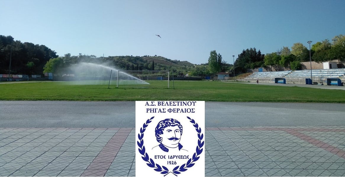 Η ΑΝΑΚΟΙΝΩΣΗ ΤΟΥ ΡΗΓΑ ΦΕΡΑΙΟΥ - SuperSports