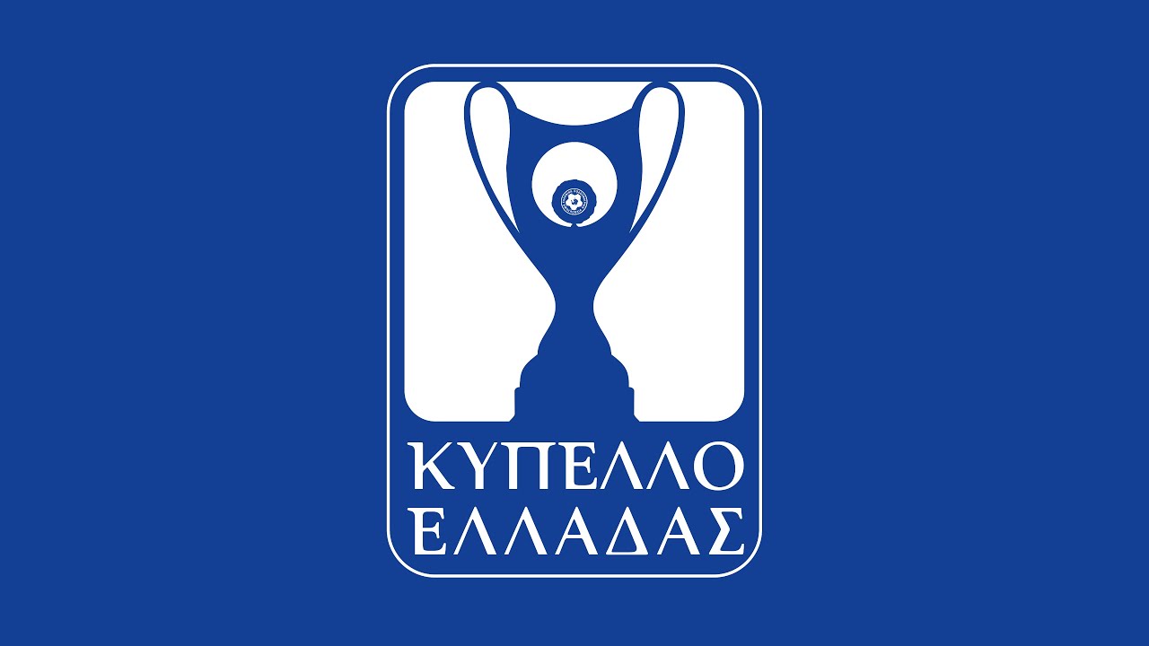 ΚΥΠΕΛΟ ΕΛΛΑΔΟΣ: ΤΑ ΣΗΜΕΡΙΝΑ ΑΠΟΤΕΛΕΣΜΑΤΑ - SuperSports