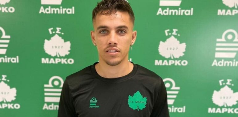 ΜΑΡΚΟ: ΑΠΕΚΤΗΣΕ ΤΟΝ ΜΙΧΑΛΗ ΚΑΛΛΕΡΓΗ – SuperSports