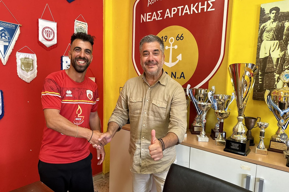 ΝΕΑ ΑΡΤΑΚΗ: ΑΠΕΚΤΗΣΕ ΚΑΙ ΓΙΩΡΓΟ ΙΟΡΔΑΝΙΔΗ - SuperSports