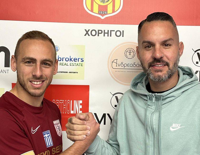 SUPERLEAGUE 2: ΟΙ ΑΓΩΝΕΣ ΤΗΣ 15ΗΣ ΑΓΩΝΙΣΤΙΚΗΣ ΣΕ LIVE TRACKING ...
